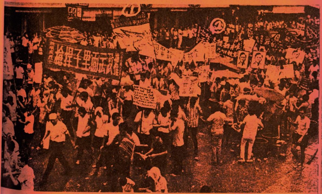 13 Mei 1969 ajar masyarakat tidak bersengketa