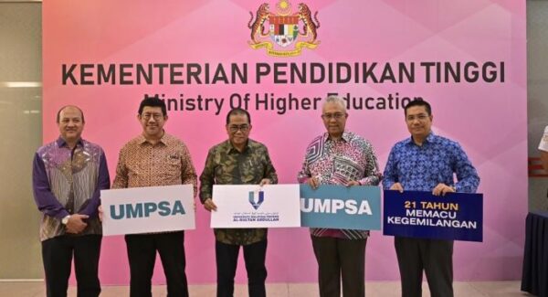 UMP kini dikenali sebagai UMPSA