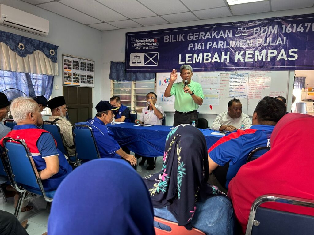 Tak perlu cari logo dacing, pangkah sahaja calon nombor 3 - Mohamad ...