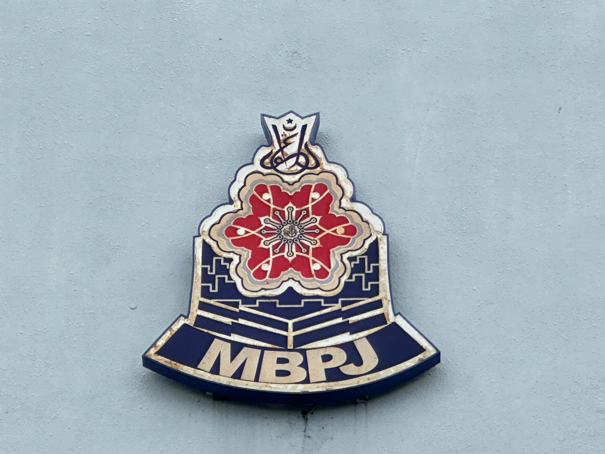 21 individu dilantik ahli majlis MBPJ yang baharu