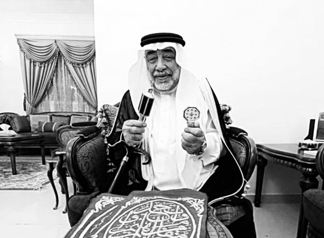 Pemegang kunci Kaabah meninggal dunia