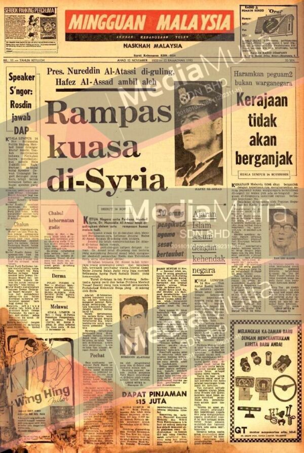 Peguam bukan warganegara tidak dibenarkan berkhidmat - Utusan Malaysia