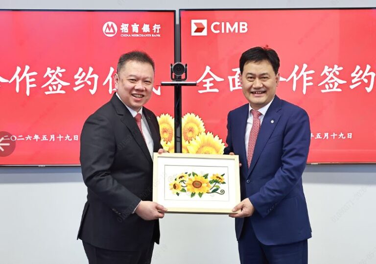 CIMB, China Merchants Bank perkukuh penyelesaian