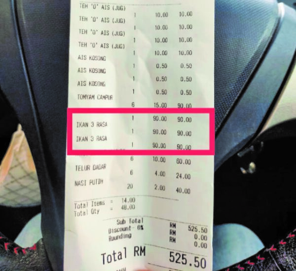 Harga ikan siakap RM90 seekor, pemilik restoran dikenakan kompaun ...