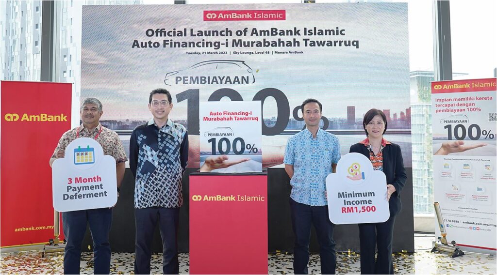AmBank Islamik perkenal pembiayaan Auto-i