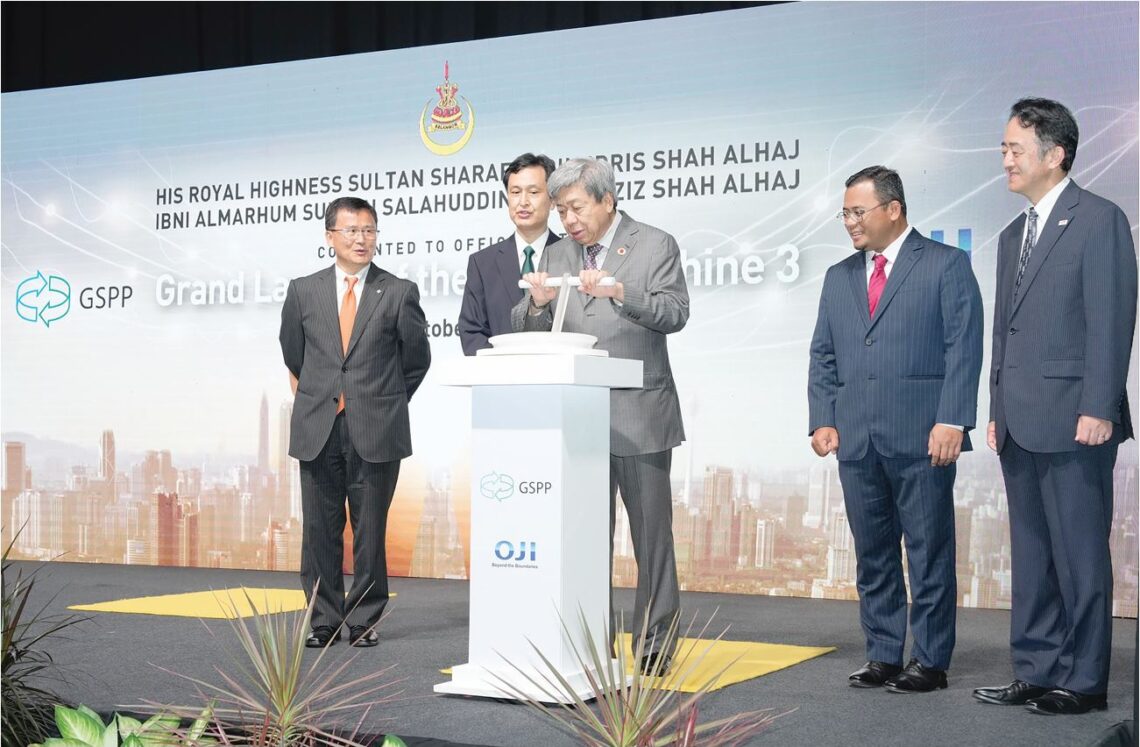 Sultan Selangor lancar Kilang Kertas 3 GSPP