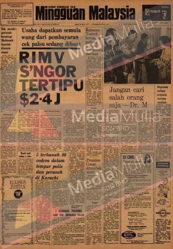 Akhbar Utusan Malaysia diterbitkan - Utusan Malaysia