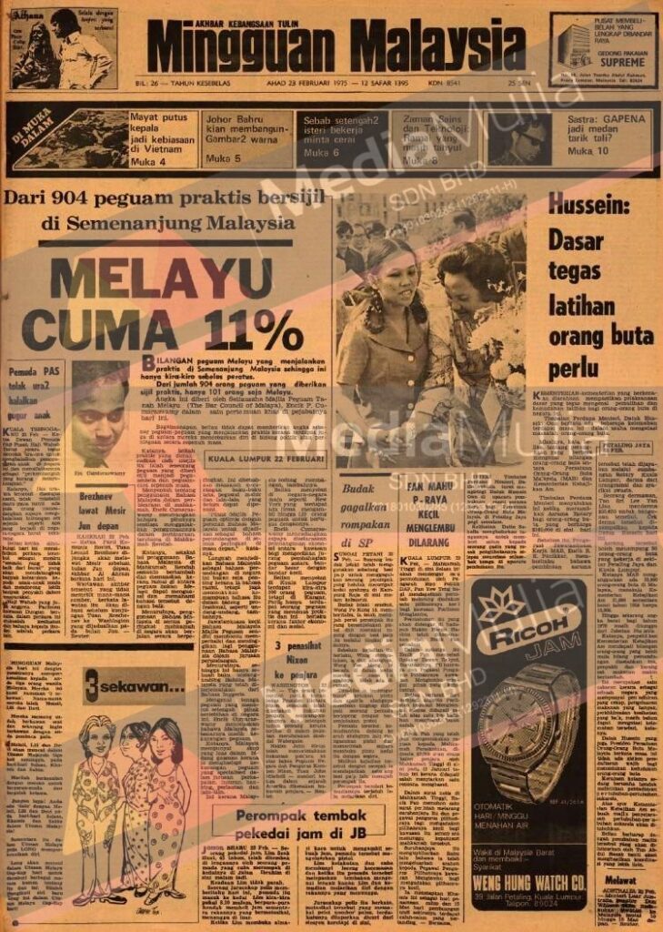 Hanya 11% peguam Melayu di Semenanjung Malaysia - Utusan Malaysia