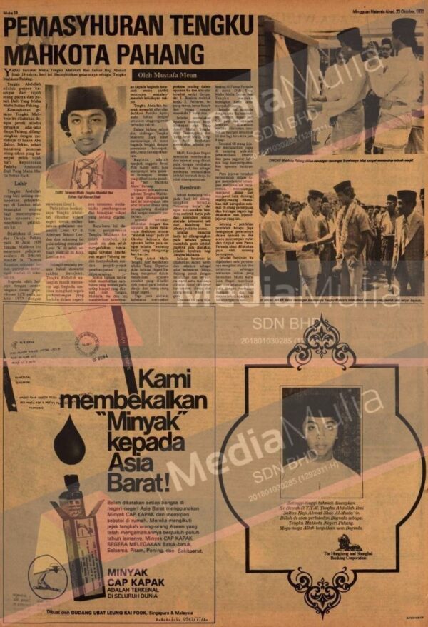 Tengku Abdullah dimasyhur sebagai Tengku Mahkota Pahang - Utusan Malaysia