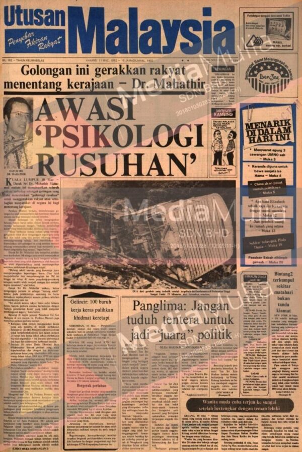 Awasi usaha mencetuskan 'psikologi rusuhan' - Utusan Malaysia