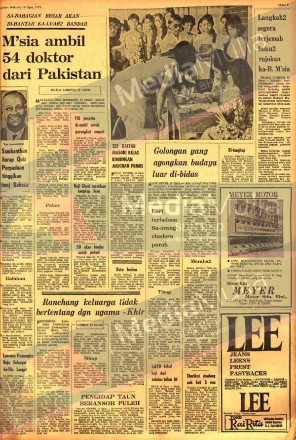 Freemason dibenarkan di Malaysia - Utusan Malaysia