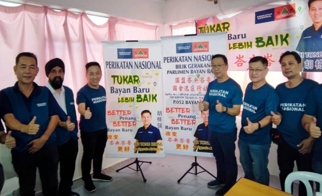 PRU15: Gerakan tanding guna logo PN termasuk di Pulau Pinang - Utusan ...