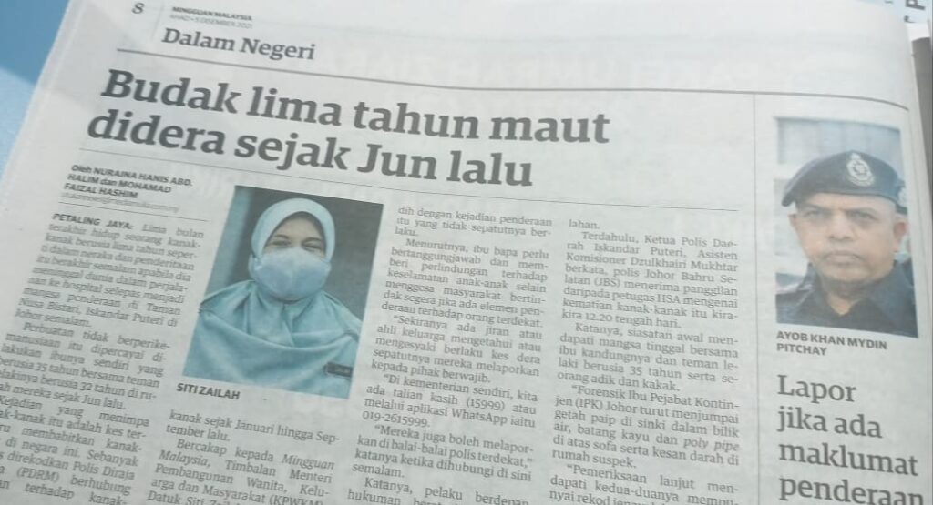 Polis lengkapkan kertas siasatan kanak-kanak mati didera - Utusan Malaysia