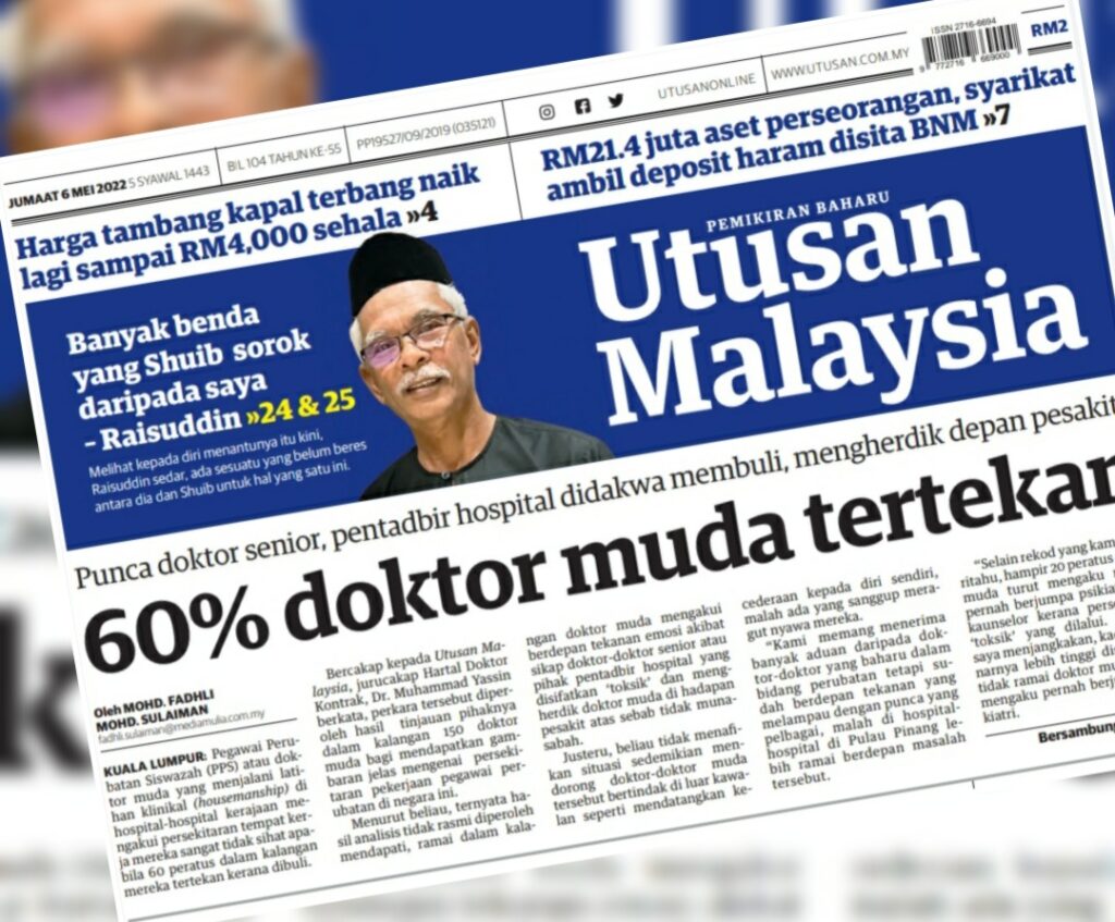 Kematian doktor pelatih: KKM tubuh pasukan khas bebas