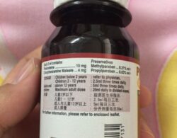 KKM panggil balik ubat batuk mengandungi pholcodine, dibatal pendaftaran