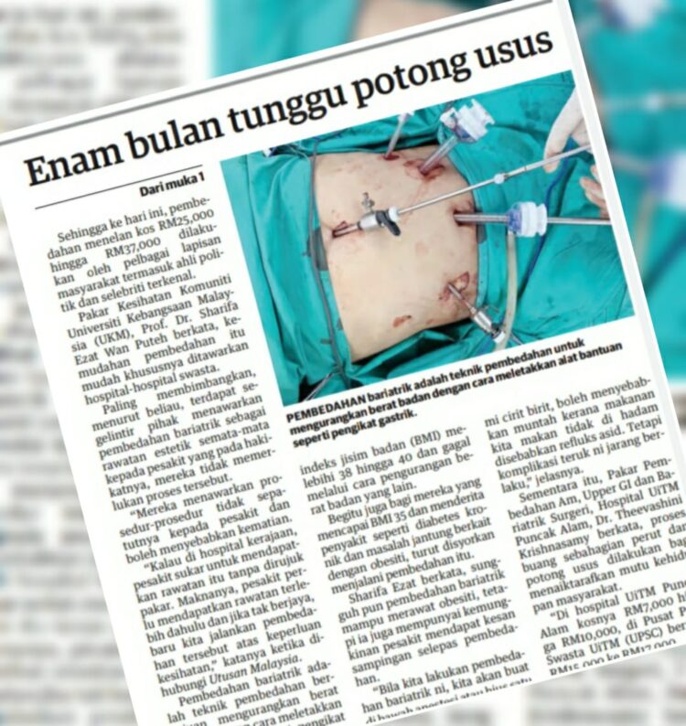Pembedahan tujuan cantik dilarang